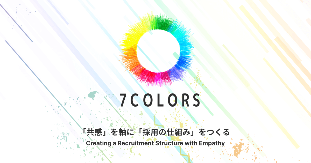ABOUT | 株式会社7colors